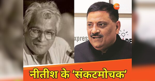 Will Sanjay Jha prove himself to be another George Fernandes for Nitish Kumar | बड़ी कठिन है डगर ...