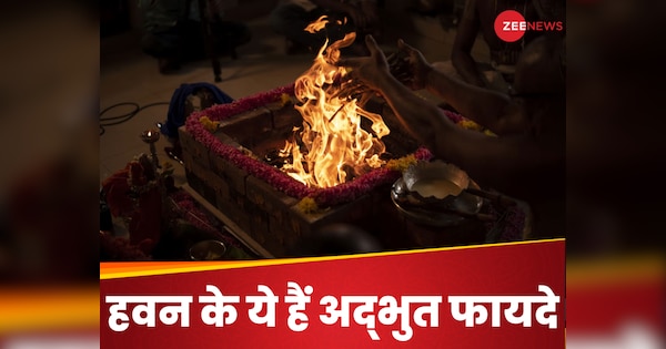 Havan ke fayde know Havan Benefits Process and ingredients In Hindi ...