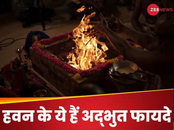 Havan ke fayde know Havan Benefits Process and ingredients In Hindi ...