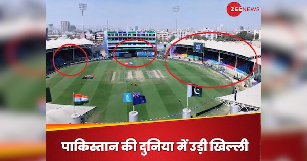 pak vs nz champions trophy karachi stadium stands empty in tournament opener fans laughs Michael ...