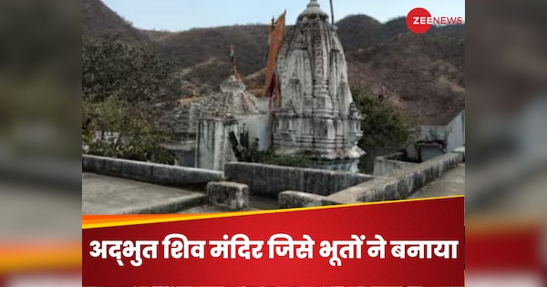 Bhuteshwar mahadev Mandir recognized that Ghosts Built this Mysterious ...
