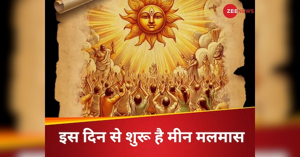 meen malmas 2025 surya gochar march auspicious work will stop for a month meen malmas dos donts ...