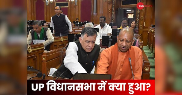 UP Assembly language clash MLAs discussed in regional languages in the ...