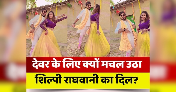Bhojpuri Actress Shilpi Raghavani Dance Video On Bhojpuri Holi Song ...