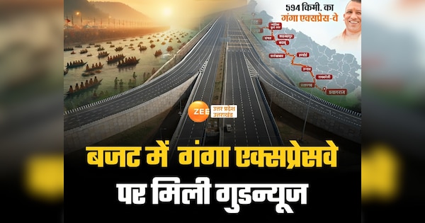 Farrukhabad Link Expressway big announcement in budget connect Ganga ...