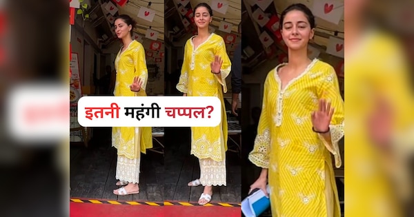 26 Years Old Ananya Panday yellow kurta Beats Alia Bhatt in fashion ...