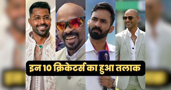 10 international cricketers who got divorced yuzvendra chahal hardik ...