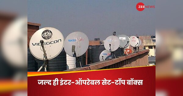 trai bats inter operable set top boxes can change dth operator without ...