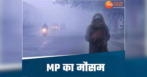 mp weather forecast temperature low cold will return again in indore ujjain know weather update ...
