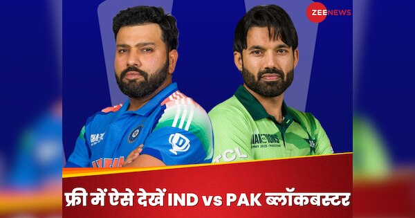 india vs pakistan today match live streaming details where to watch ...