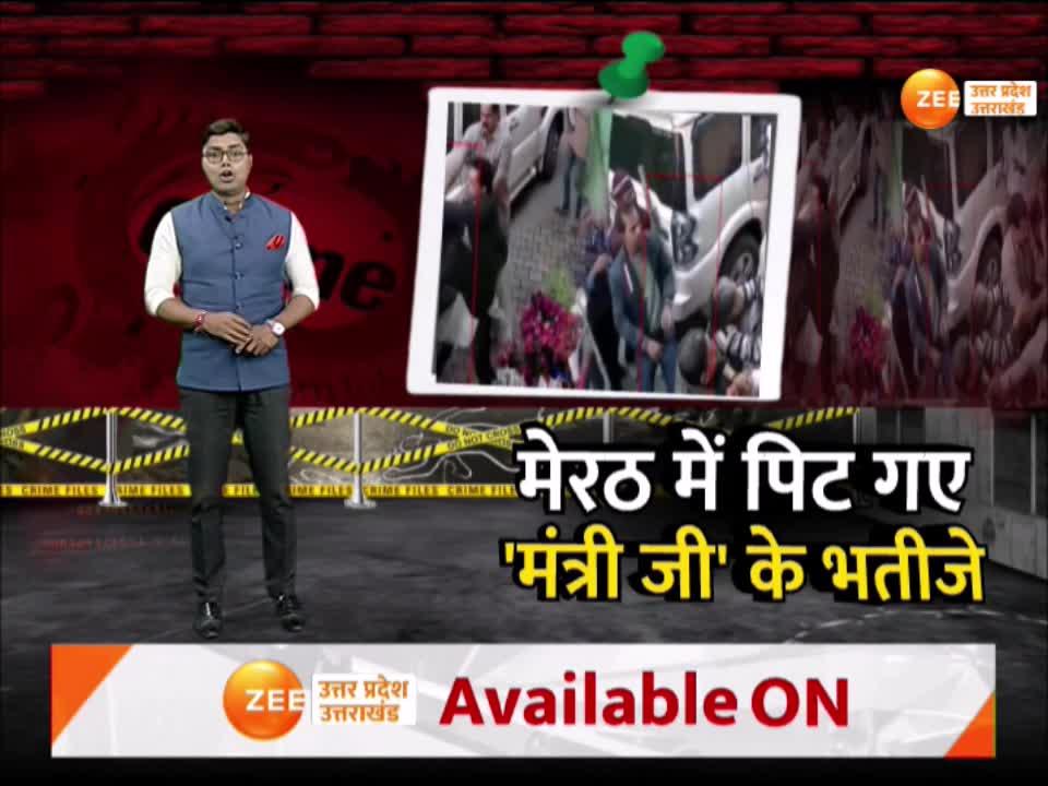 UP Minister Somendra Tomar nephew in streetside brawl with flower ...