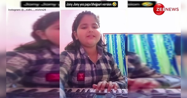 Little girl sings bhojpuri version of Johny Johny joniya re joniya ...