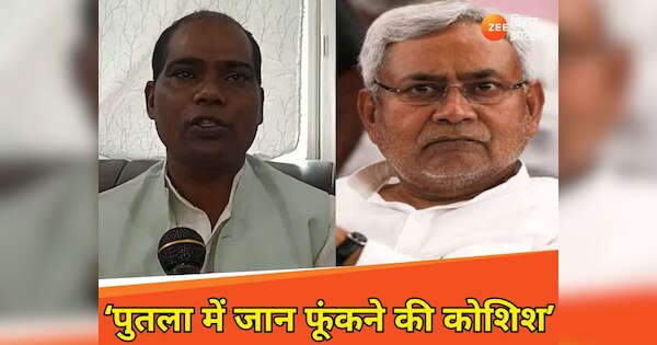 former minister surendra ram big statement against cm said nitish kumar is brainless powerless ...