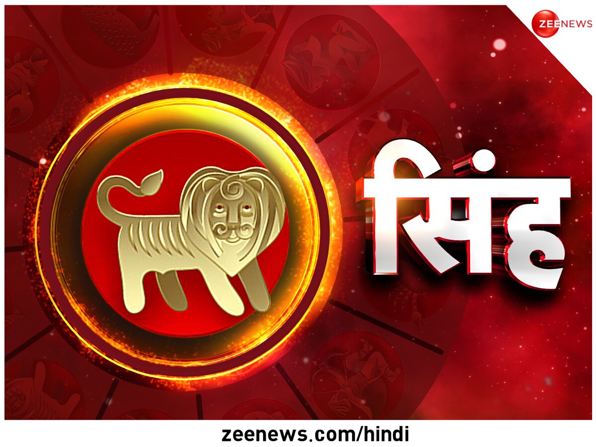 daily horoscope of all 12 zodiac signs meen rashi people get double ...