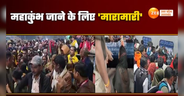 Thousands of devotees gathered at Jhansi railway station to go to Prayagraj Mahakumbh 2025 ...