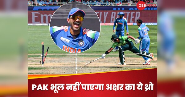 axar patel direct rocket hit send imam ul haq to pavilion watch video ind vs pak champions ...
