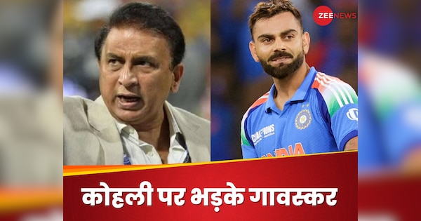 Sunil Gavaskar Angry on Virat kohli Due to This Reason India vs ...