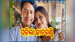 Cookies And Joy Dev Marriage की ताज़ा खबरे हिन्दी में | ब्रेकिंग और ...