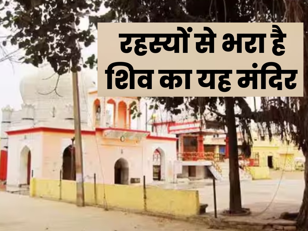 Mahashivratri 2025: Uttar Pradesh Hapur Garhmukteshwar Shiv Mandir ...