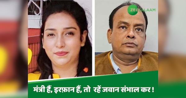 Jharkhand minister Irfan Ansari got into trouble for commenting on ...