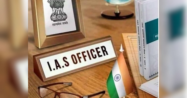 IAS officer Awanish Sharan Success story 44 percent in 10th failed 10 ...