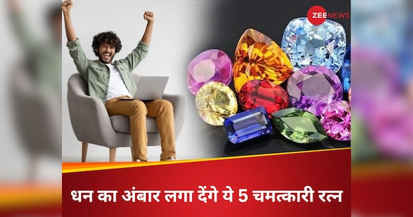 These 5 Lucky Gemstone open all the doors to wealth gain happiness peace and prosperity will ...