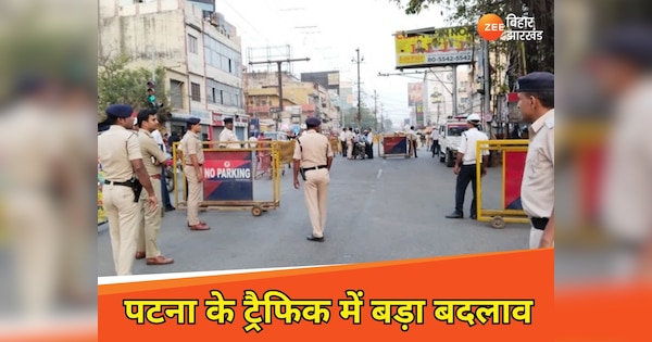 Patna traffic changed today for president droupadi murmu visit see the ...