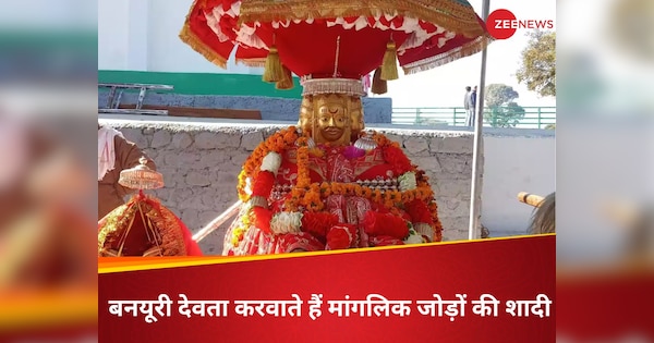 Mahashivratri 2025 Sri Dev Bala Kameshwar conducts the marriage of Mangalik couples | श्रीदेव ...