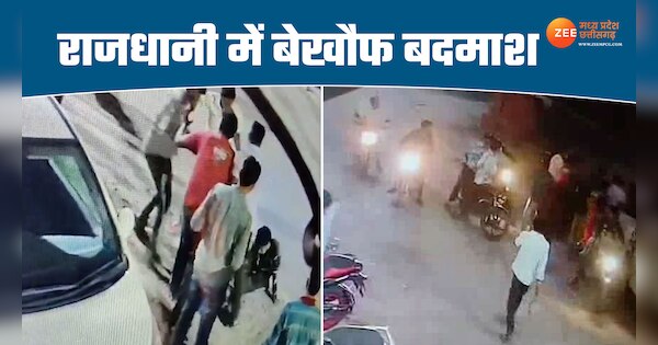 Bhopal Terror of miscreants in Subhash Colony attack with sharp weapons ...