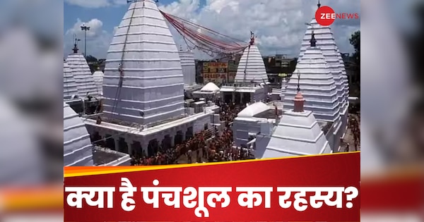 Mahashivratri 2025 Lord Shiva Panchshul In Baidyanath Dham know Its ...