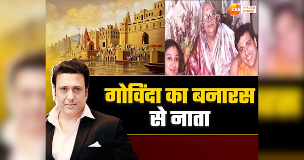Govinda mother nirmala devi famous classical singer of Varanasi who ...