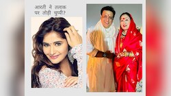 Aarti Singh की ताज़ा खबरे हिन्दी में | ब्रेकिंग और लेटेस्ट न्यूज़ in ...
