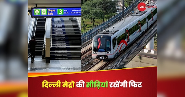 Delhi Metro Stairs Calorie Counter Fitness Benefits encouraging people ...