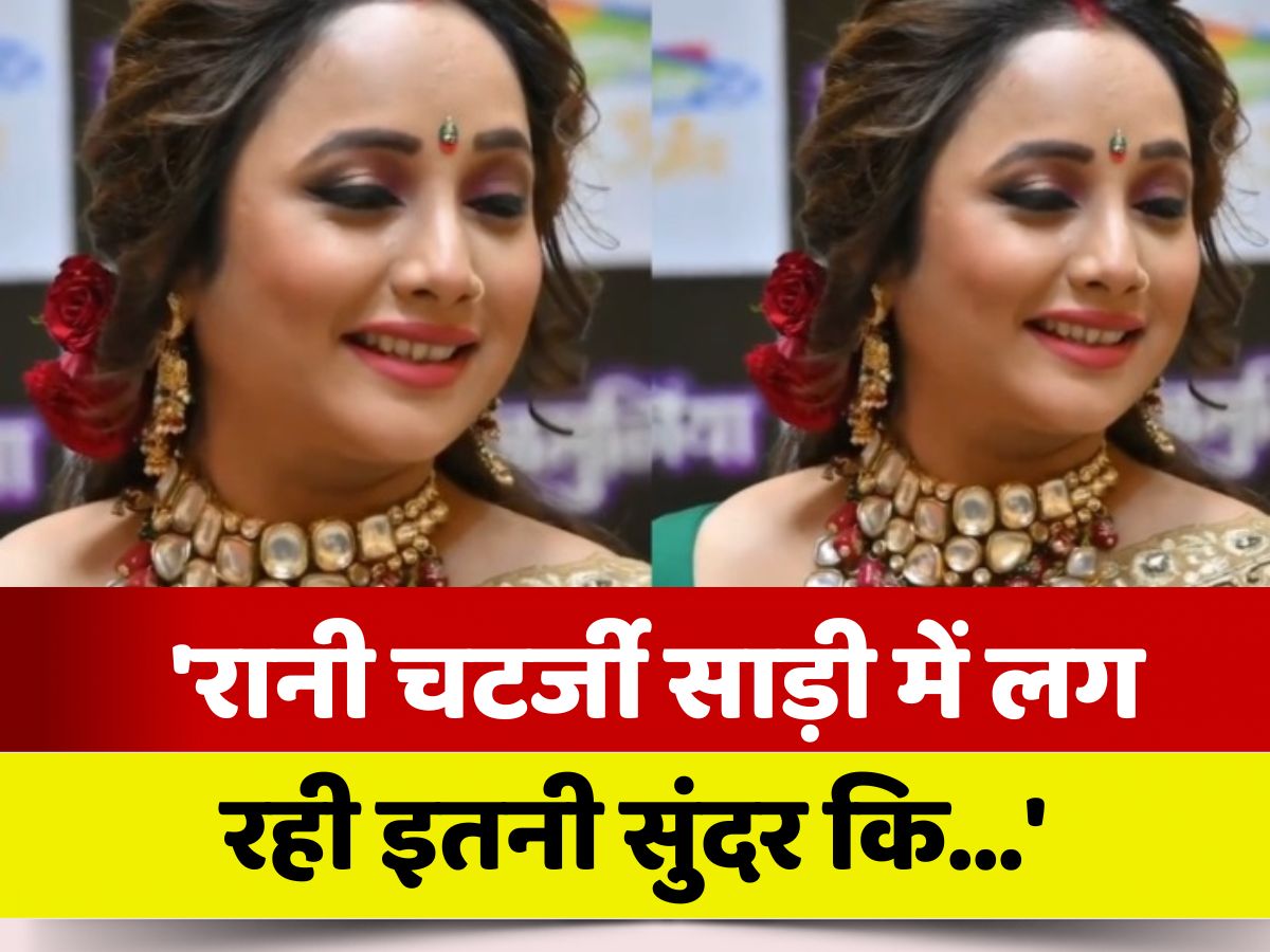 Bhojpuri actress Rani Chatterjee latest reel video viral on Bhojpuri ...