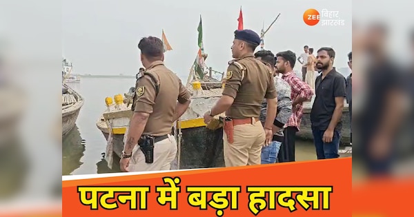 patna six youths came to take bath in river ganga on maha shivratri 2025 drown SDRF team started ...