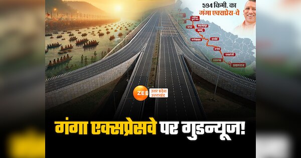 Ganga Expressway Good news know when will superfast road from Meerut to ...