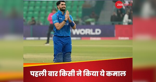 ibrahim zadaran youngest ever batter to score Century in both ODI World ...