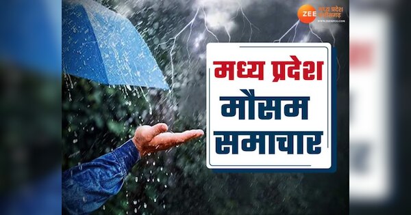 Cyclone spoils weather of MP rain alert in northern areas of Gwalior Chambal imd report-राजस्थान ...