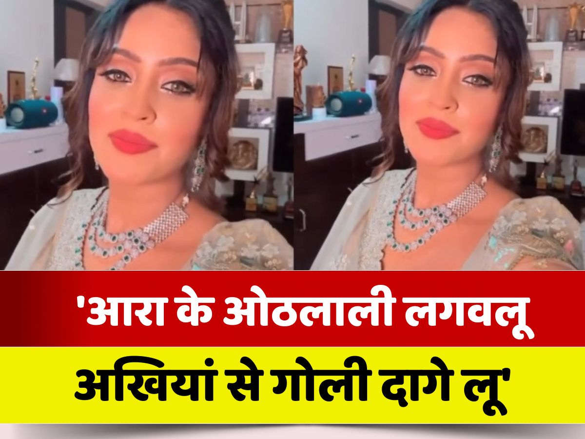 Bhojpuri actress Shubhi Sharma reel video viral on Pawan Singh song ...