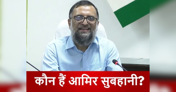 who is Former bihar cadre ias officer aamir subhani married second time ...