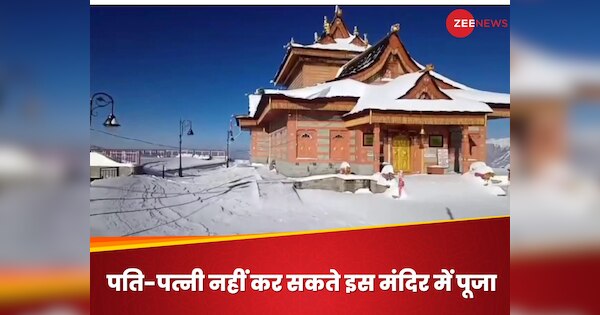 Shrai Koti mandir unique temple in the world where worshipping breaks ...