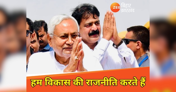 Minister Jama Khan statement in Kaimur said 2025 election will be one ...