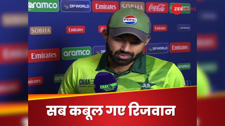 mohammad Rizwan hearbroken statement after match abonded pak vs ban icc ...