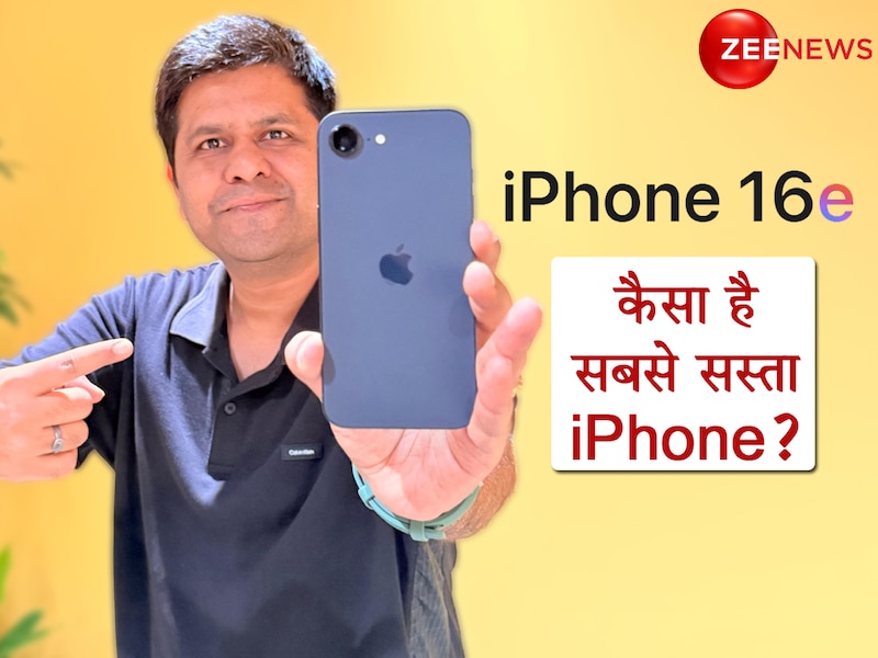 Apple iPhone 16e First Impression Price in india Launch Offers And ...