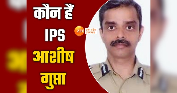 Who is IPS officer Ashish Gupta Asked for VRS two years before retirement profile biography ...