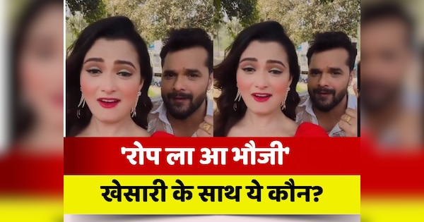 Khesari Lal Yadav and Neelam Giri latest reel video viral on Instagram ...