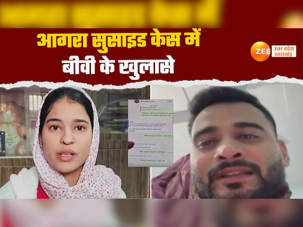 agra TCS manager Manav Sharma Suicide Case wife nikita Shocking ...