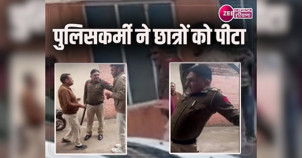 Jind Police marpeet video: जींद में 12वीं के छात्रों ने किया पुलिस वाले ...