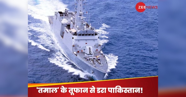 Why is Pakistan afraid of INS Tamal know the features and firepower of ...