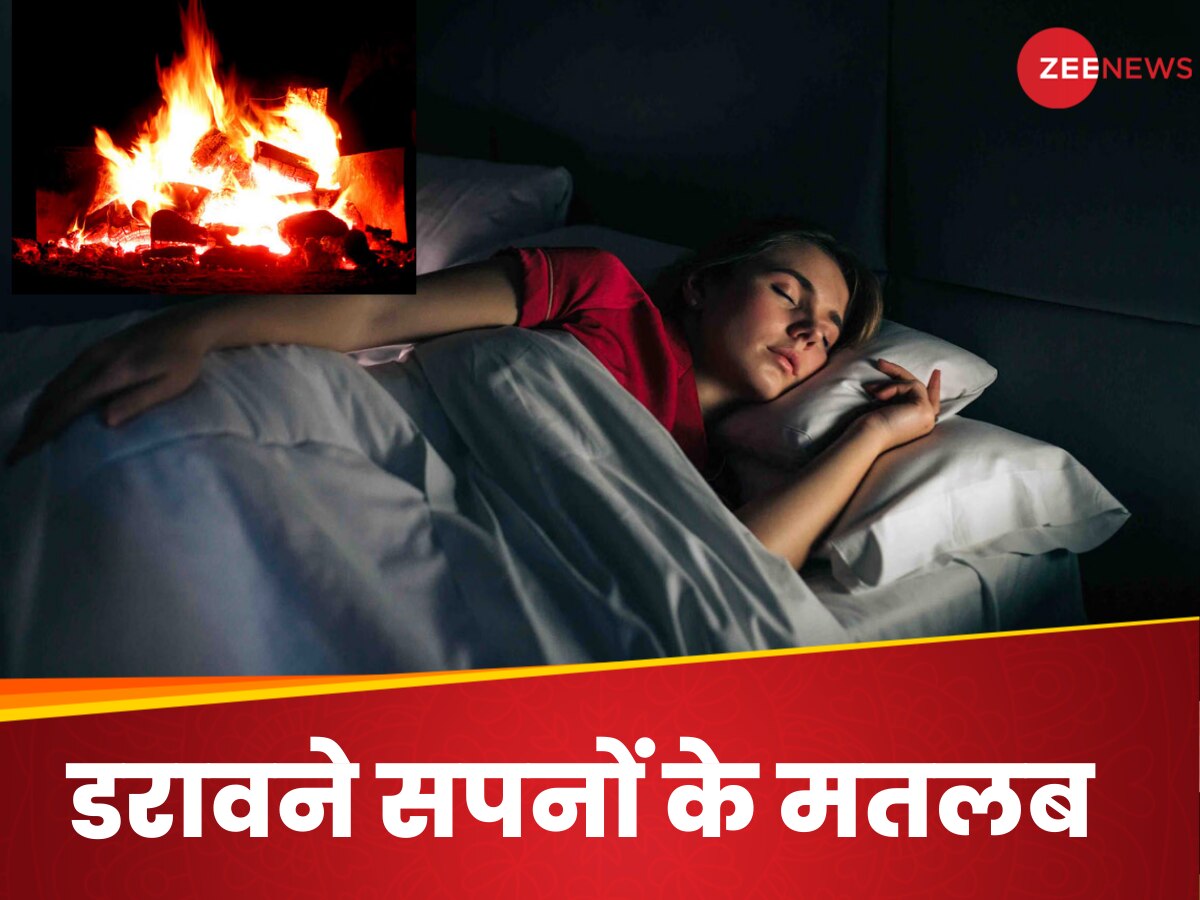 Swapna Shastra Bad and Scary dream Meaning In Hindi sapne me ghar jalte ...
